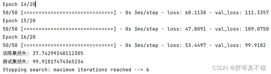 Python实现PSO粒子群优化循环神经网络LSTM回归模型项目实战_pso优化pytorch-CSDN博客