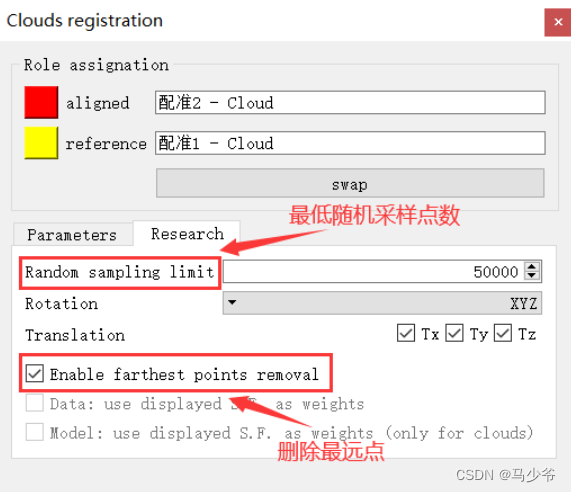 CloudCompare点云配准_cloudcompare align-CSDN博客