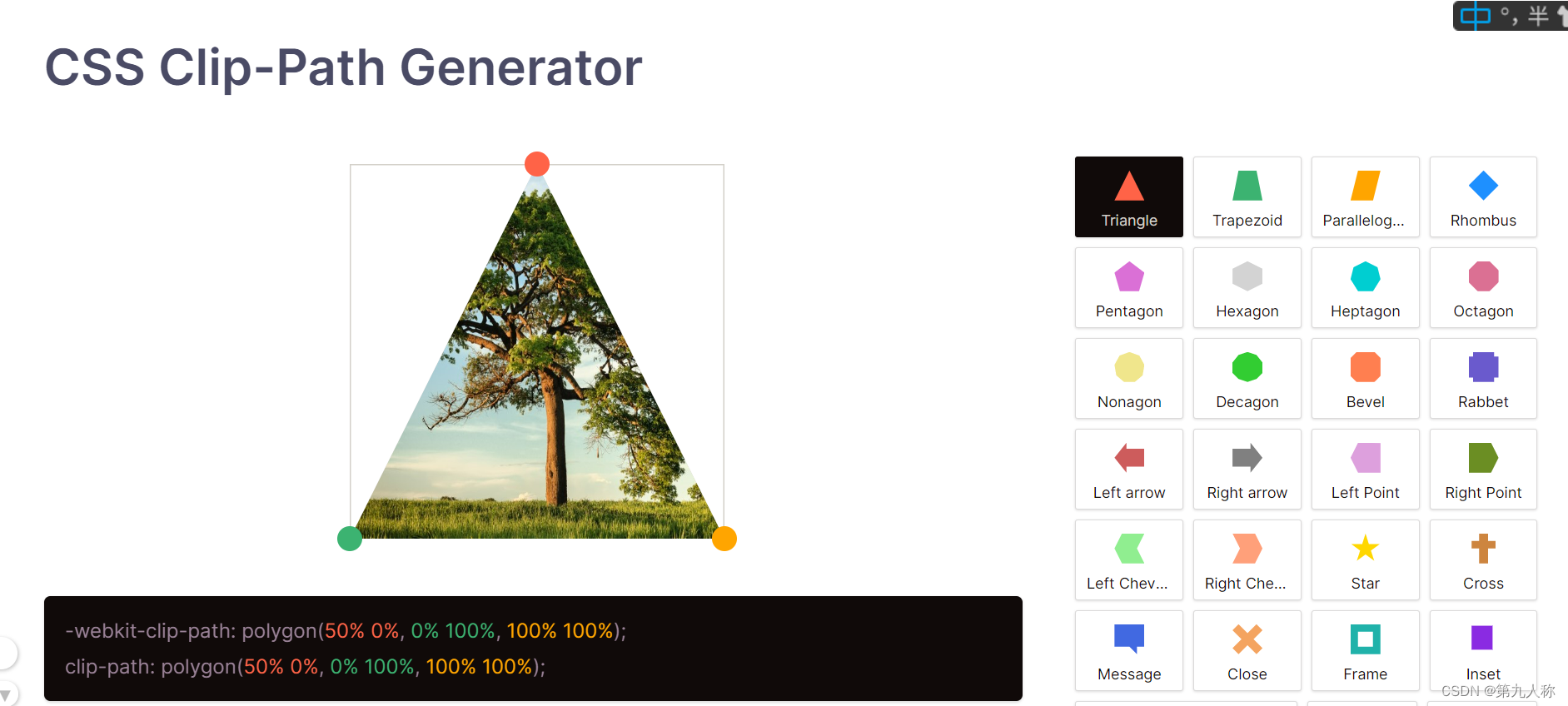 css clip generator/css图片裁剪网站推荐_css在线裁剪-CSDN博客