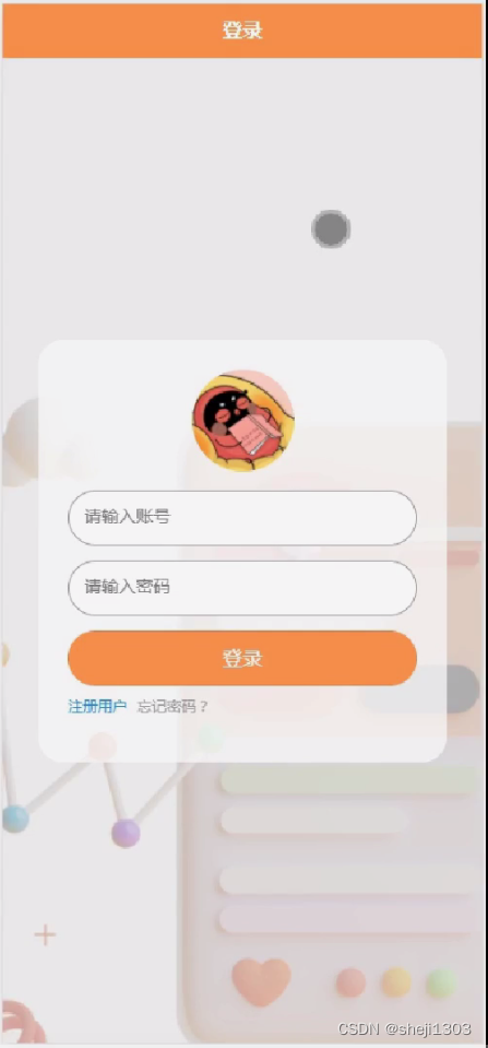 【附源码】计算机毕业设计python安卓街舞宣传约课appqc878(源码程序lw调试部署)python安卓毕设程序源码的博客 Csdn博客