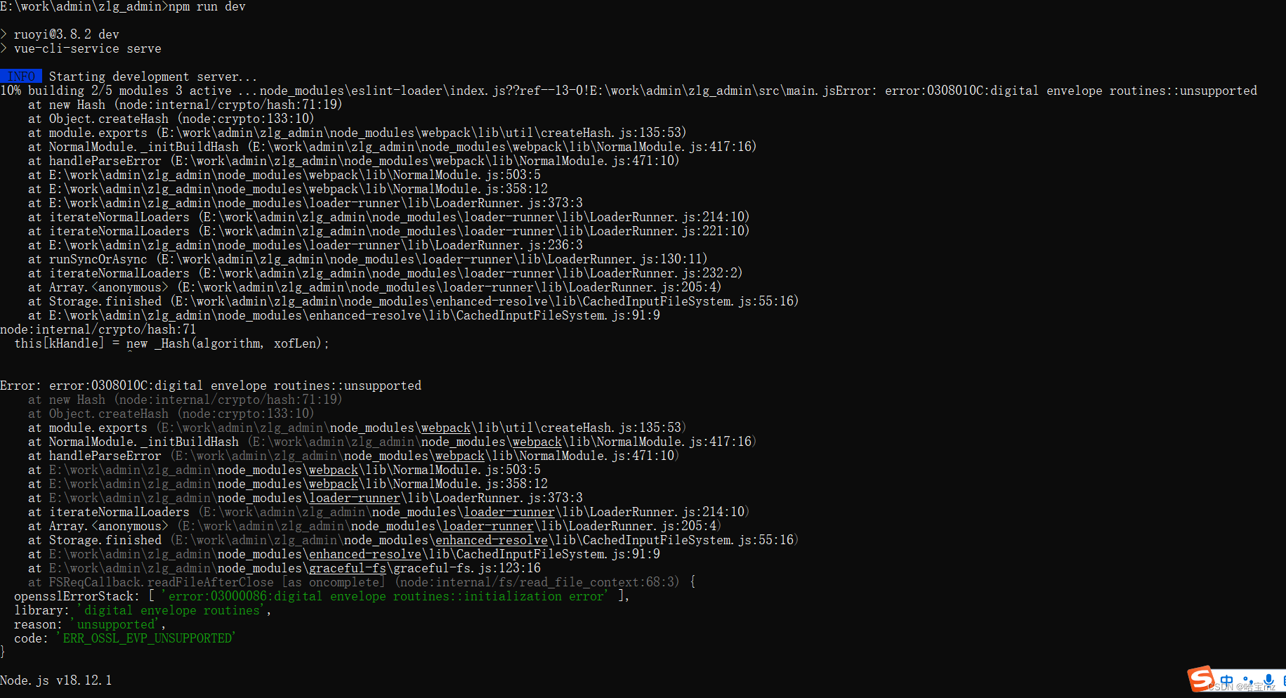 Node更新到新版本,运行vue项目提示error Error 0308010c Digital Envelope Routines Unsupported Node 新版本启动不了 Csdn博客