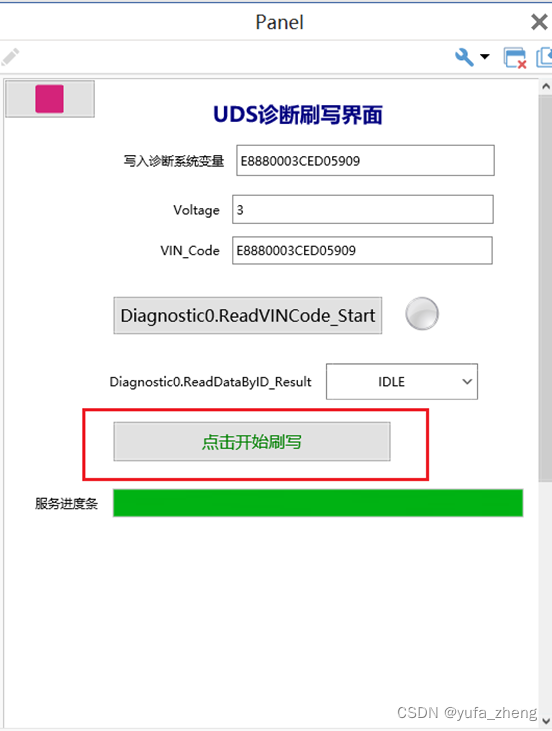 TSMaster入门 | 如何使用仿真ECU进行UDS刷写程序？_tsmaster demo工程在哪里-CSDN博客