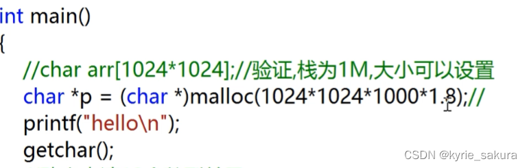 c语言16-动态内存malloc、内存申请函数及泄露检测、calloc、realloc、free崩溃原因-CSDN博客
