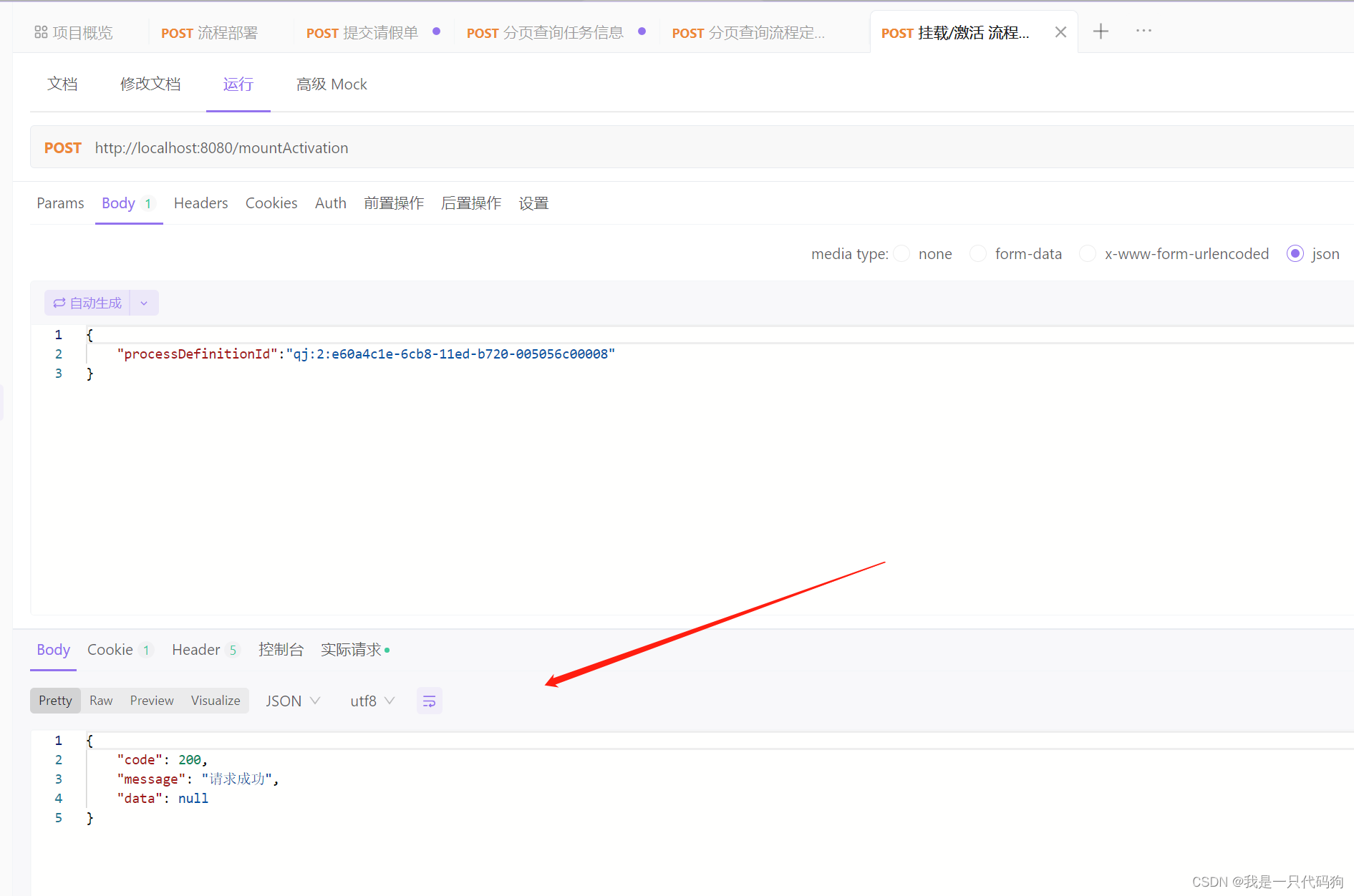 springboot使用flowable（1）_flowable 分页查询-CSDN博客