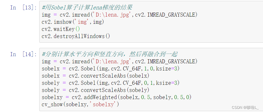 基于opencv图像梯度计算-CSDN博客