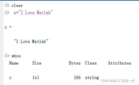 MATLAB字符和字符串类型详解-CSDN博客