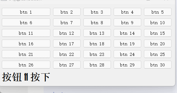 QPushButton之多个按键公用一个槽函数_pushbutton[i]槽函数-CSDN博客