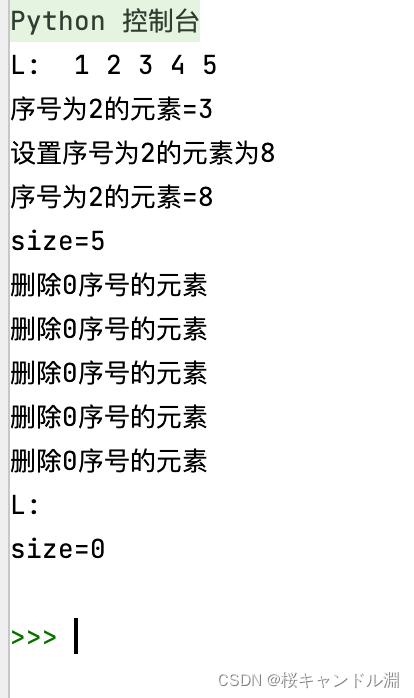 【python】【数据结构】【线性表的实现】assert Newcapacity0 Csdn博客