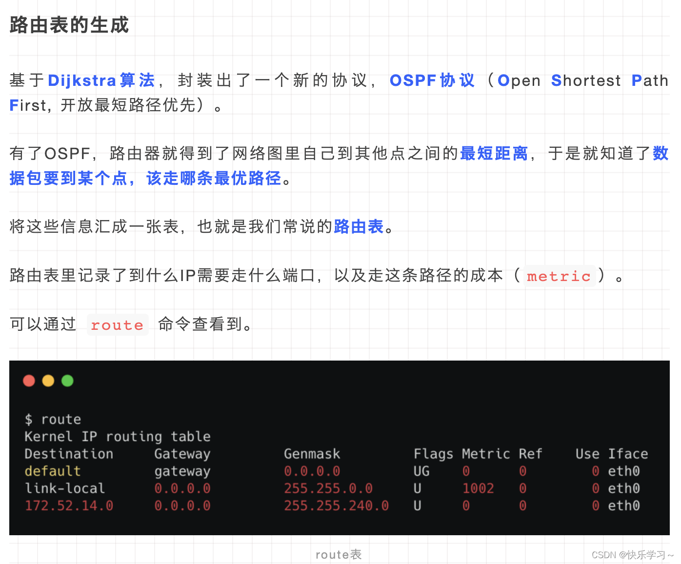 【博客468】ECMP(等价多路径)环境下链路偶发故障排查_偶发链路-CSDN博客