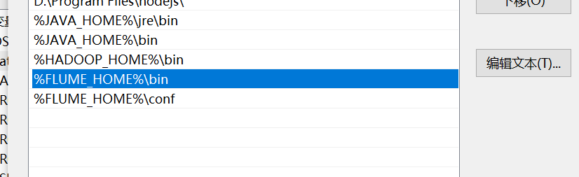windows下flume的配置安装_windows安装flume-CSDN博客