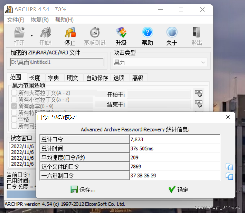 【无标题】 Csdn博客 