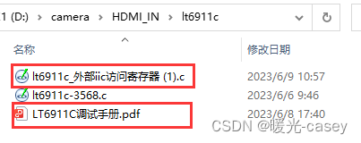 lt6911c的移植以及调试-CSDN博客