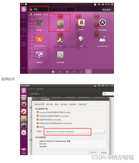 Linux系统安装与创建虚拟机，以及安装samba和openssh插件_怎么在虚拟机中安装openssh-CSDN博客