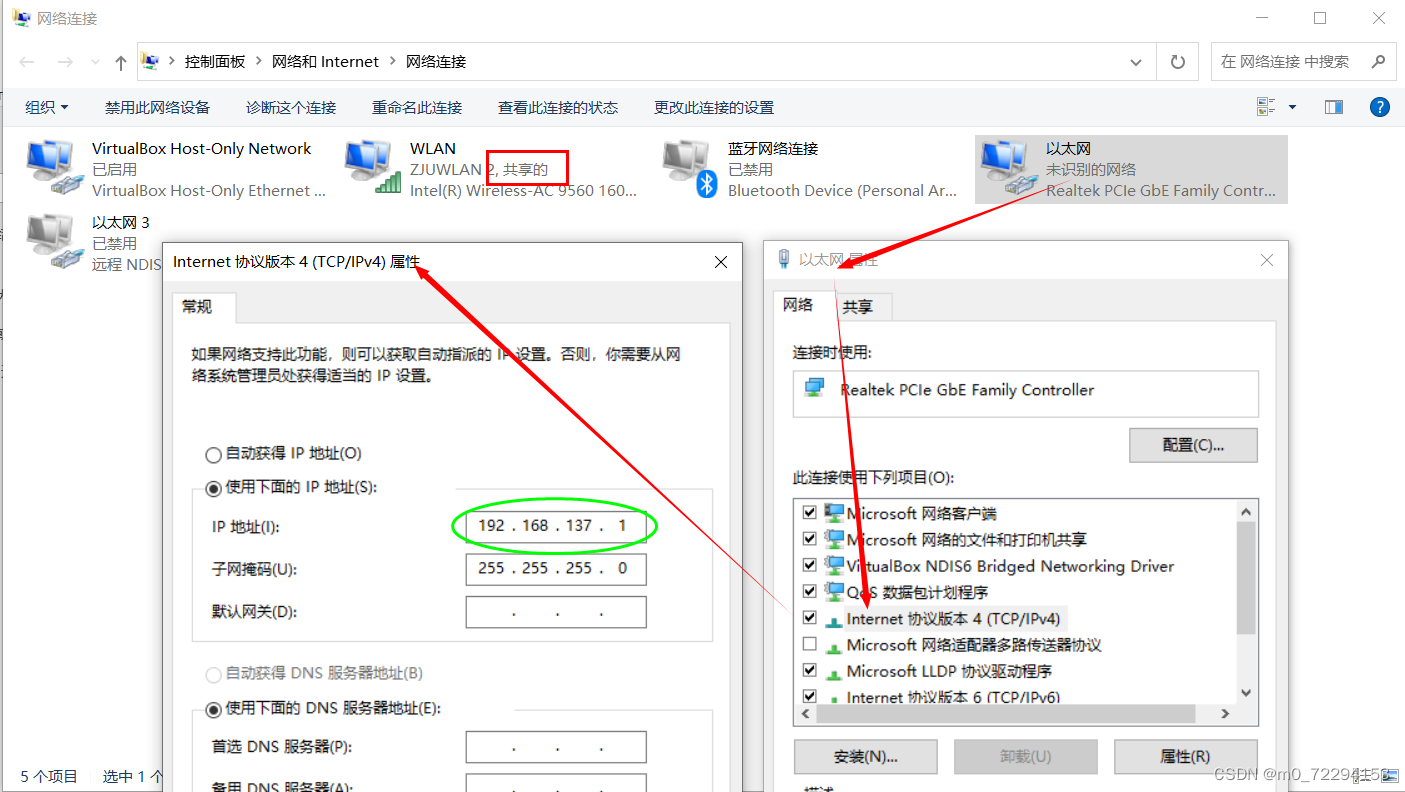 野火IMX6ULL mini开发板无法联网解决方案与SSH使用方法-CSDN博客