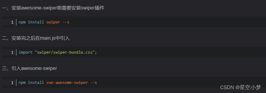swiper注意事项 安装引入 版本 报错 添加点击事件_swiper-bundle.min.js.map-CSDN博客