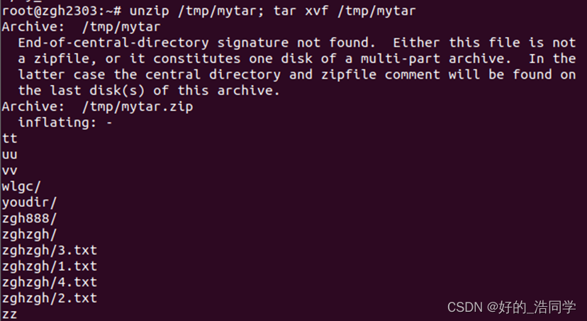 Linux 文件、文件系统管理及使用linux 文件系统 学习目标 Csdn博客