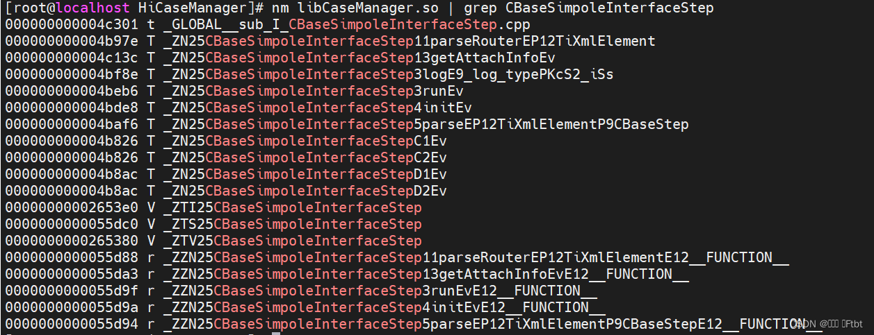 symbol lookup error: libxxx.so: undefined symbol:xxx问题解决记录_libsystemd-shared-xx.soundefined ...