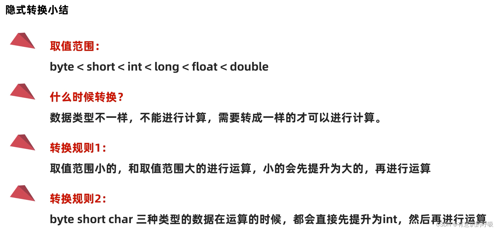 Lua 和 Java 的区别 Java和lua哪个好 Csdn博客
