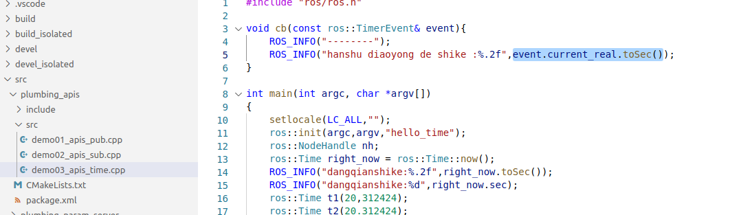 ROS中的API：C++、Python（十）实现及理解_ros c++-CSDN博客