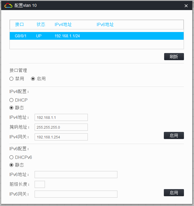 HCL实验：vlanif实现VLAN互通_h3c vlanif-CSDN博客
