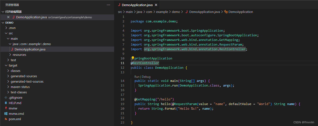 简易的web全栈开发——后端部分_后台开发代码全栈-CSDN博客