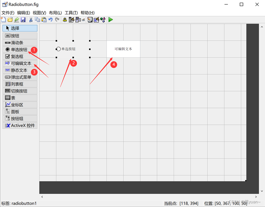 Matlab Gui笔记 三 单选按钮的使用 Matlab单选框怎么用 Csdn博客