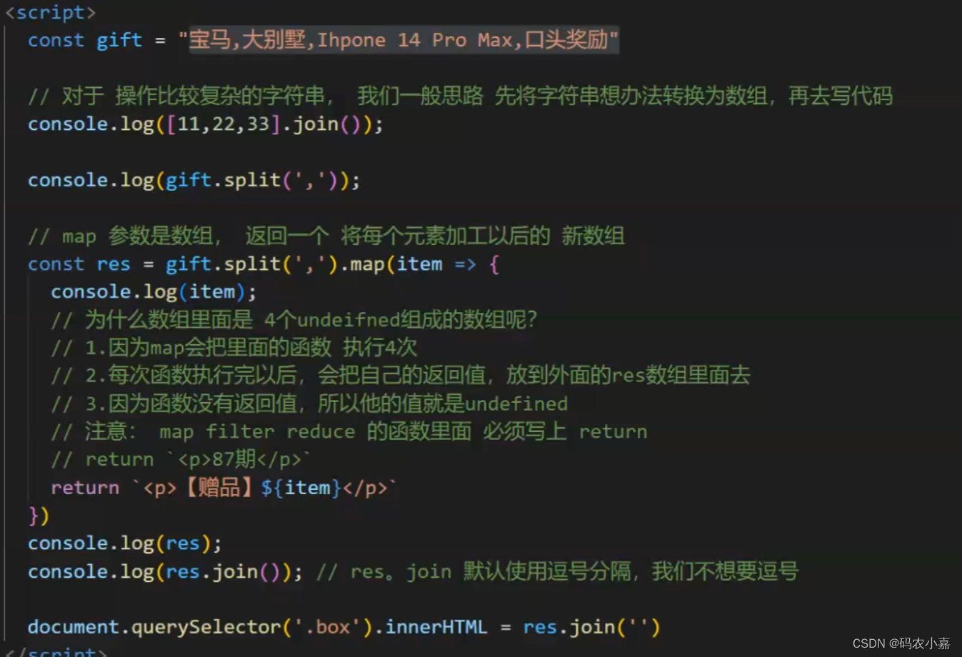 1.split方法和substring 2.2.strtswith方法和includes方法3. 3.toFixed方法,4.,面向对象和面向 ...