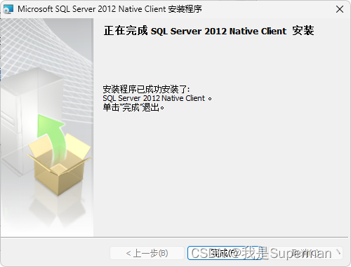 【配置】Navicat连接sqlServer_navicat sqlserver-CSDN博客
