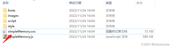 博客园SimpleMemory主题美化_博客园皮肤simplememory-CSDN博客