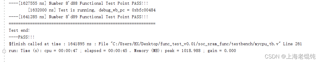 龙芯杯系统能力竞赛CPU赛道参赛准备-CSDN博客
