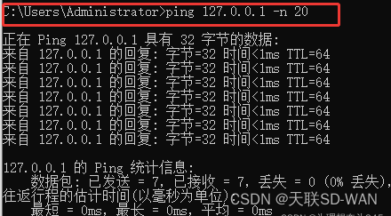常用的ping网络命令_一直ping下去的命令-CSDN博客