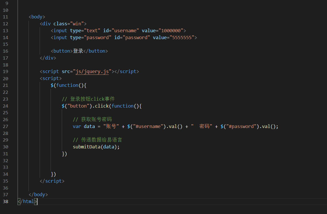 易语言WebUI教程 - 第三期 —— miniblink绑定、交互及传参-CSDN博客