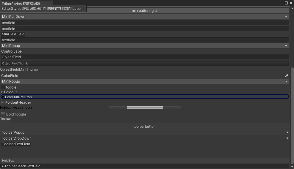Unity（十九）：获取编辑器内置样式和内置图标_获取unity3d 内置图标名称-CSDN博客