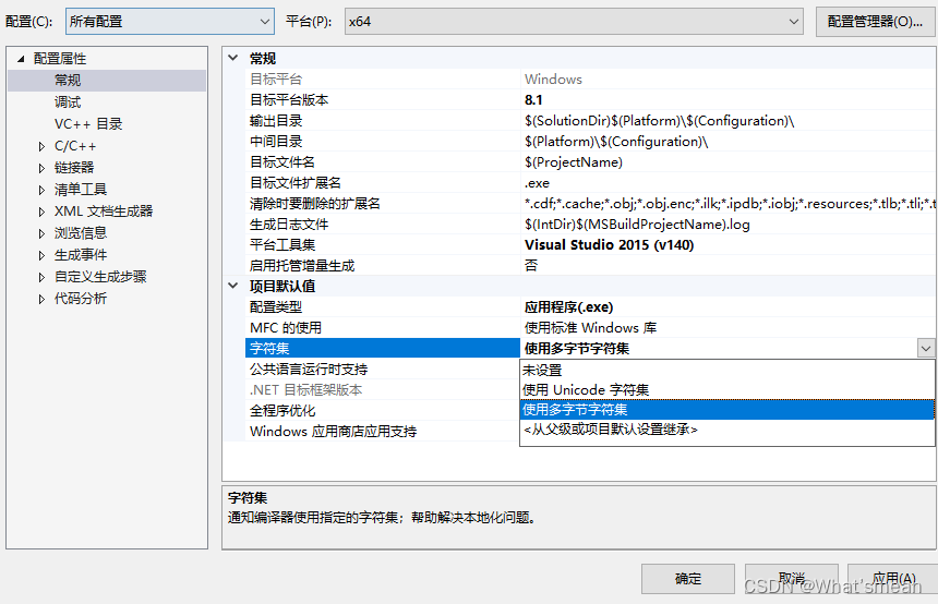 Vs构建项目报错信息及解决办法03sys Socketh No Such Csdn博客 