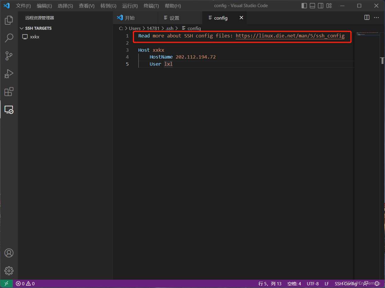 Vscode连接不到服务器 Vscode无法与服务器建立连接 Csdn博客