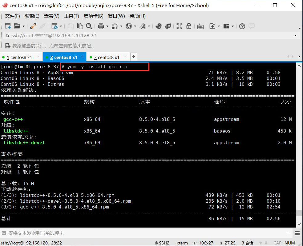 解决：RPM软件包: 错误：无法从 /var/lib/rpm 打开软件包数据库_uos无法打开 librpm-CSDN博客