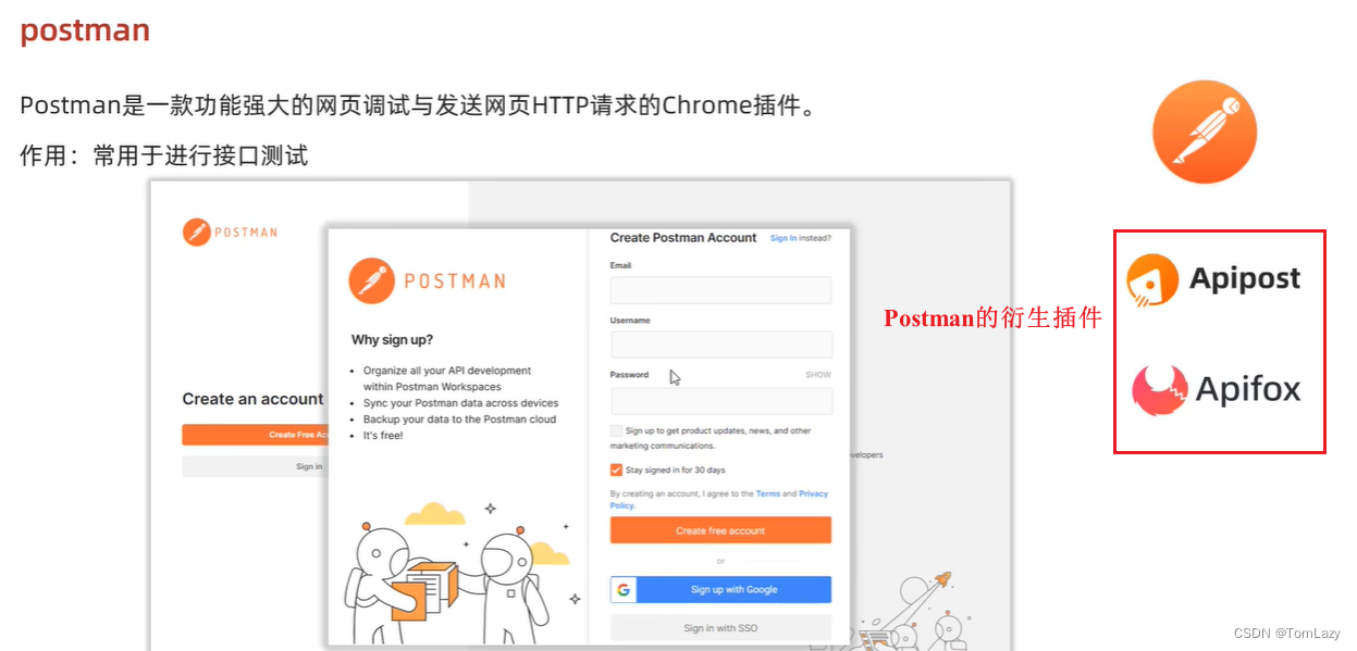 【Java Web】005 -- 请求响应 & 分层解耦（Postman、三层架构、IOC、DI、注解）_分层解耦 springboot-CSDN博客