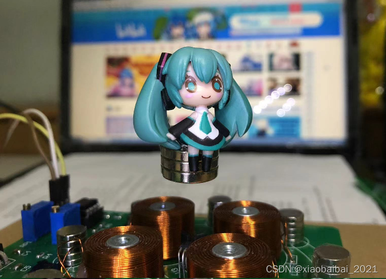 【DIY】使用STM32及PID算法实现一个磁悬浮玩具_磁悬浮stm32-CSDN博客