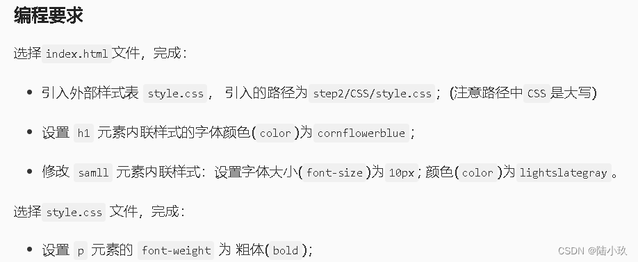Educoder头歌java——css从入门到精通——基础知识头歌css从入门到精通——动画 Csdn博客 1069
