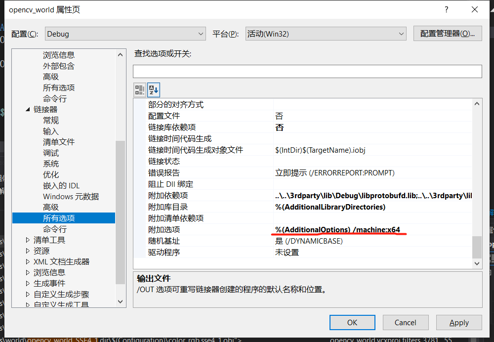 Windows cmake 编译x86版本的opencv_opencv没有x86-CSDN博客