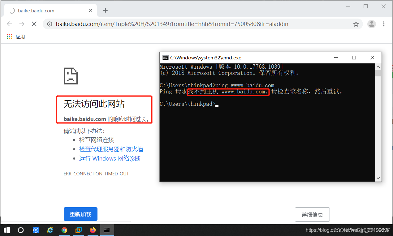 kali：ARP欺骗_kali arp欺骗-CSDN博客