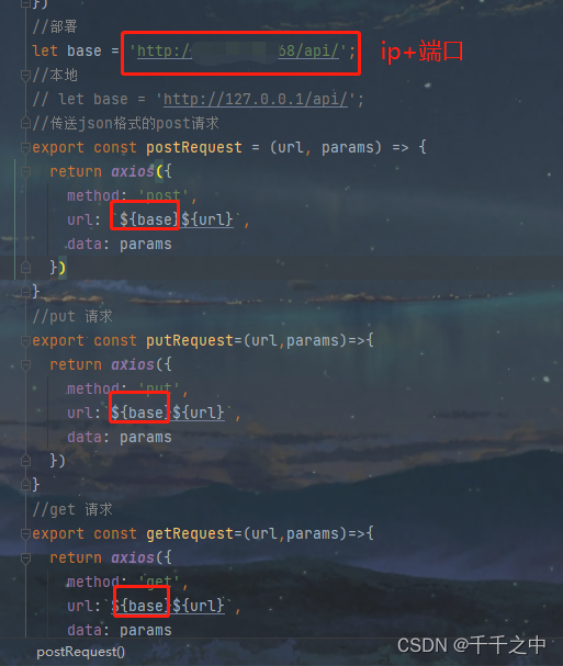 Vue项目宝塔部署nginx跨越解决访问不了后端问题宝塔 项目绑定域名后 怎么访问后端端口 Csdn博客