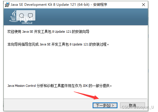 如何在win10中安装jdk_win10安装jdk-CSDN博客