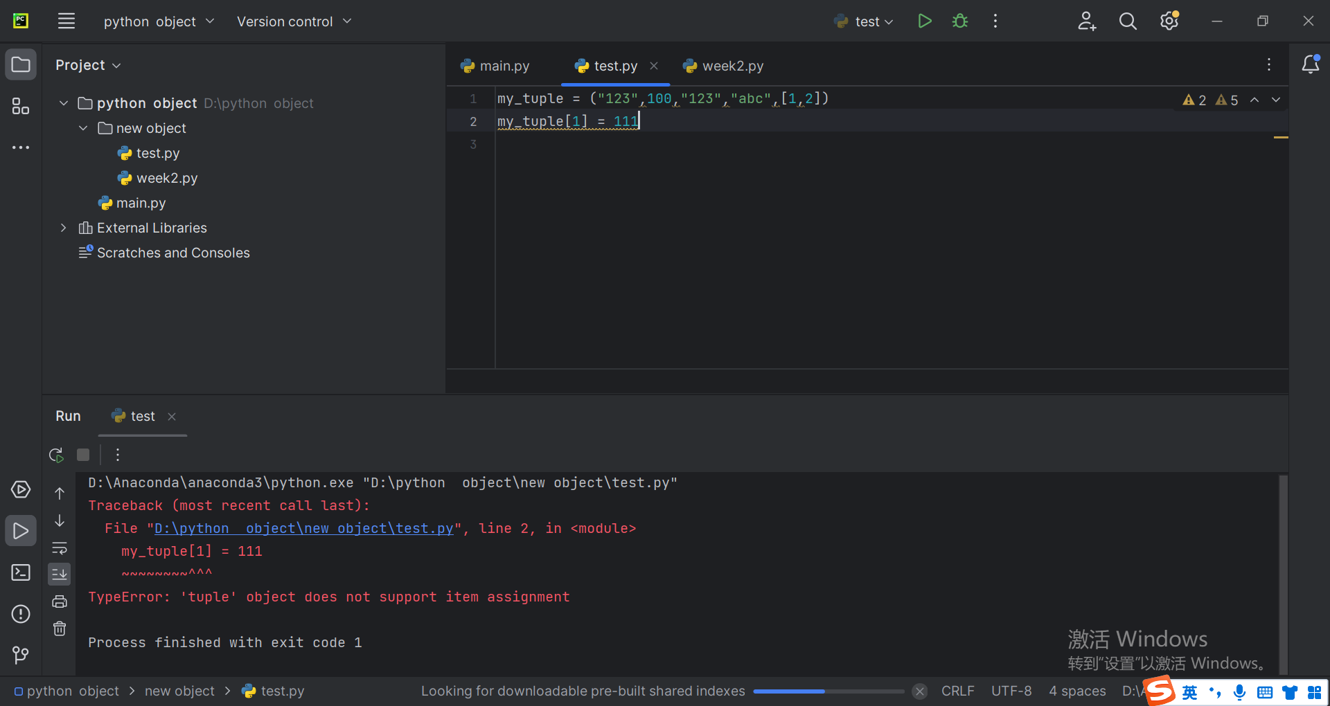 Python元组 Csdn博客