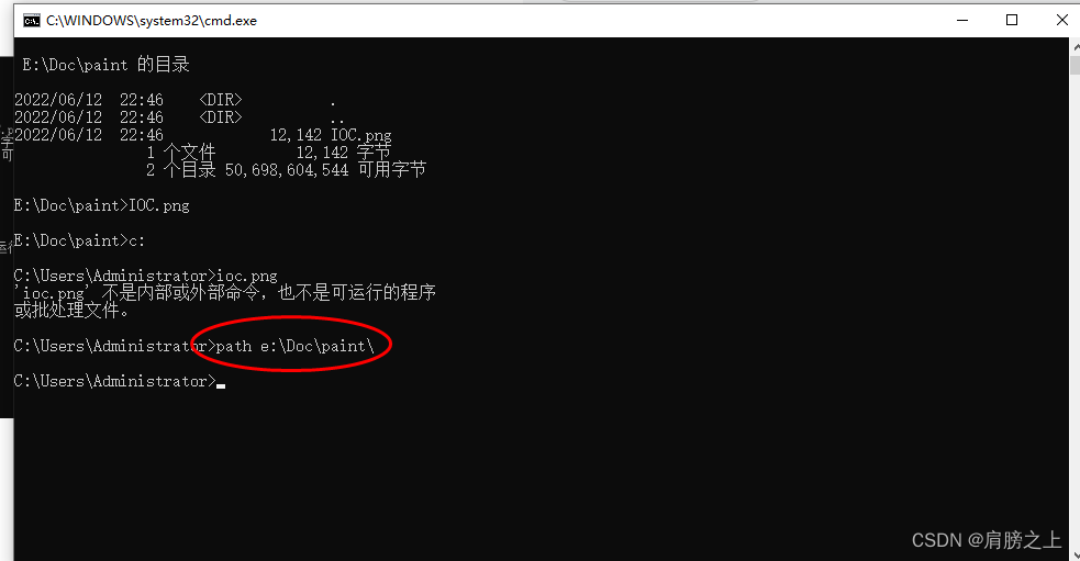 Path的作用_windows向path中添加路径的作用-CSDN博客