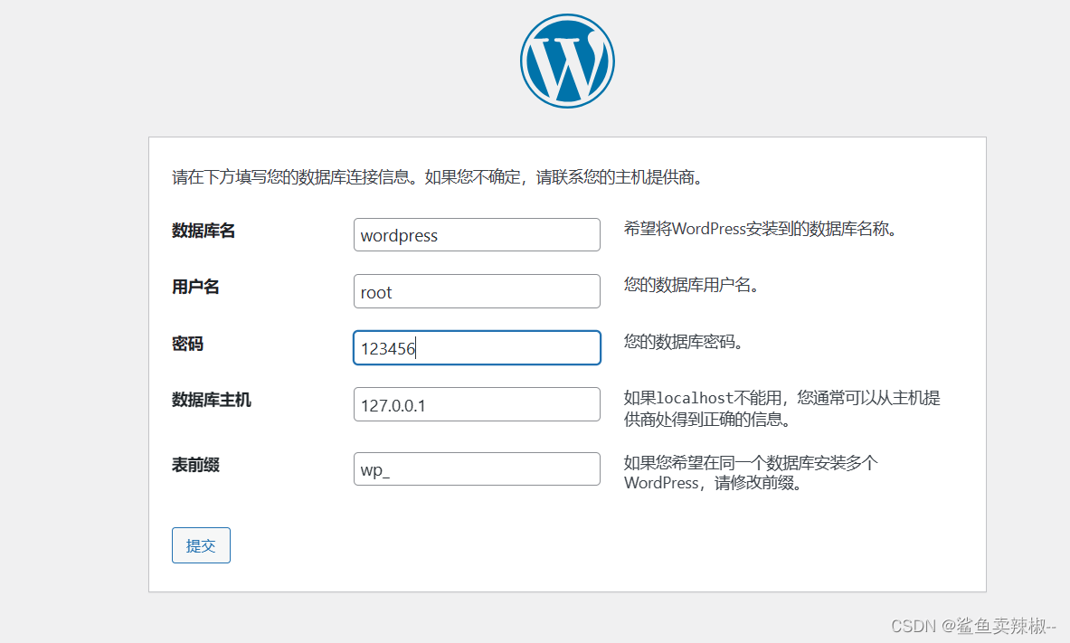 基于LNMP架构搭建WordPress_lnmp搭建wordpress-CSDN博客