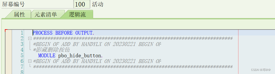 SM30 维护视图增强 (添加自定义按钮，隐藏按钮）_sap sm30 维护视图 新建按钮隐藏-CSDN博客