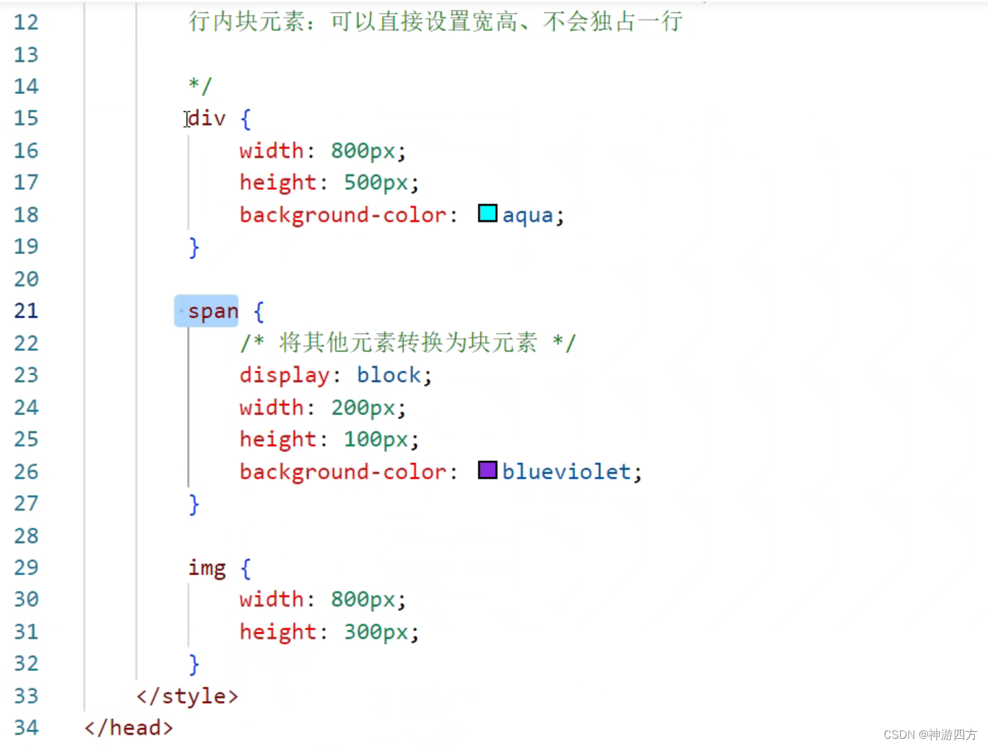 学习html架构和css修饰的第三次作业 Csdn博客