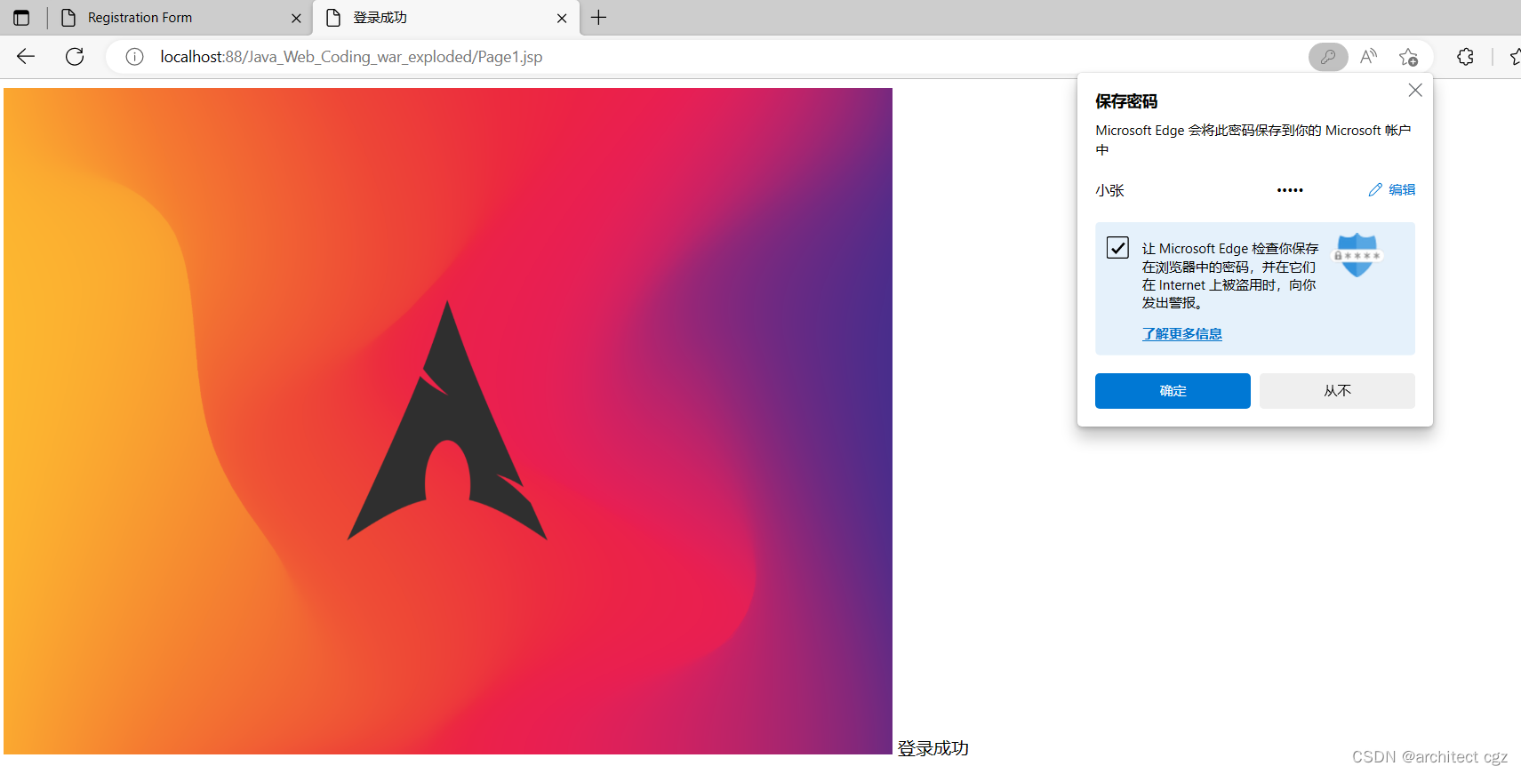 Hfut Java Experiment：java Web编程（选做）hfutg Csdn博客