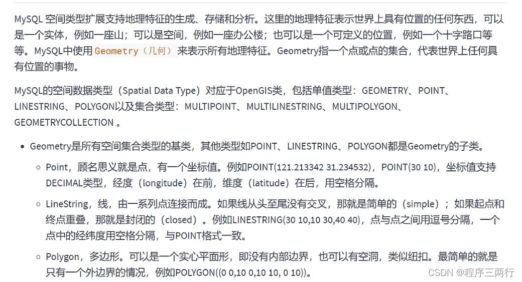 Mysql数据类型mysql Int 显示宽度 Csdn博客
